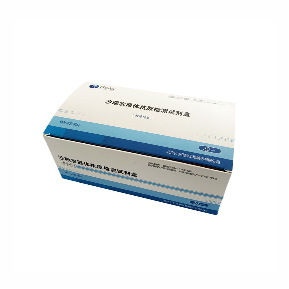 Wholesale Chlamydia Trachomatis Antigen Rapid Test Kit(Colloidal Gold ...
