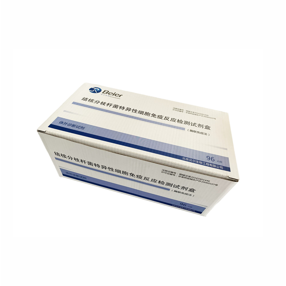 Wholesale TB-IGRA Diagnostic Test Manufacturer and Factory | Beier